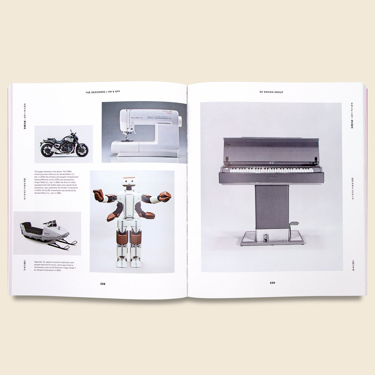 Japanese Design Since 1945 – STAG Provisions